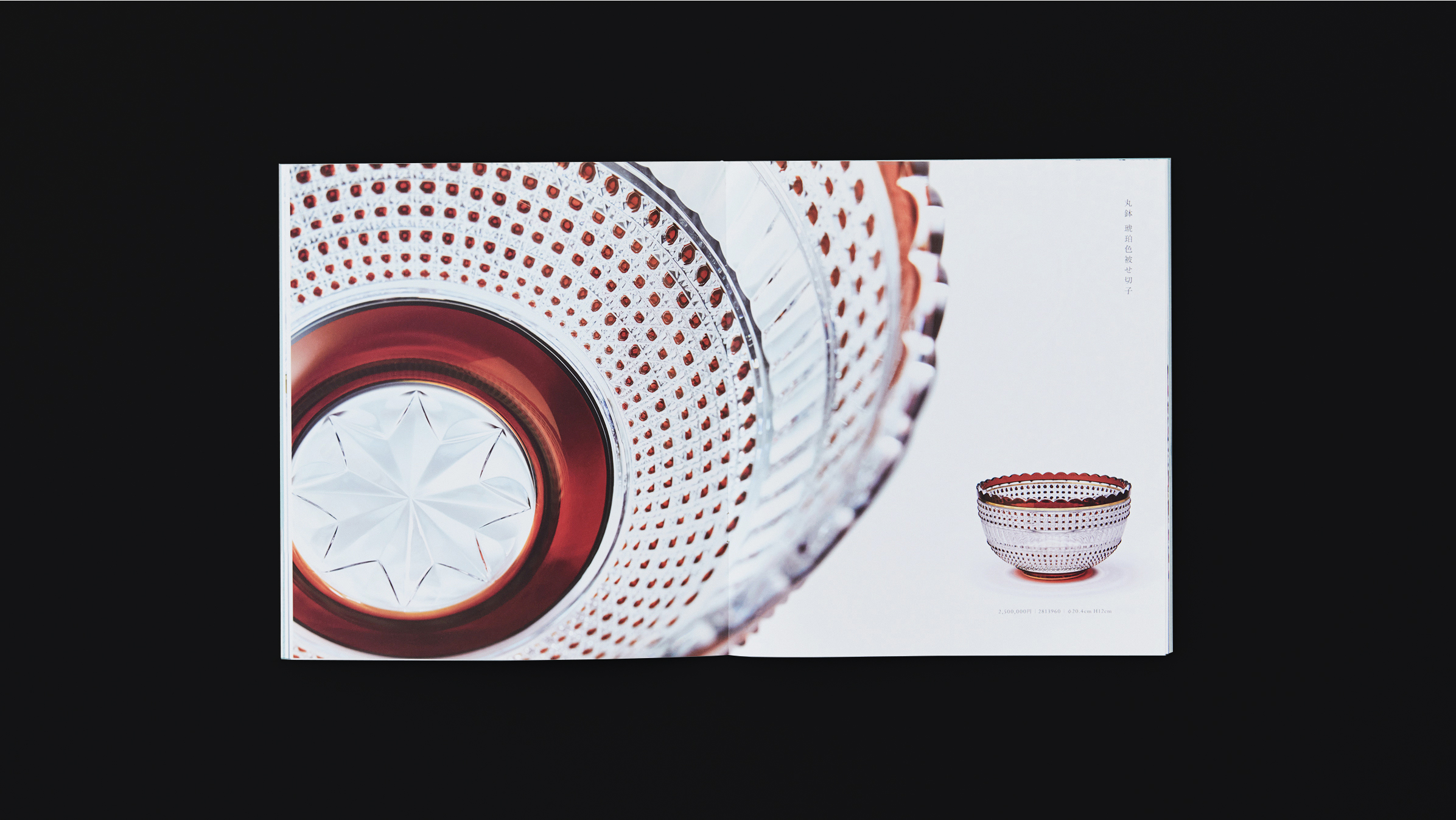Baccarat HARUMI COLLECTION | o-flat inc.