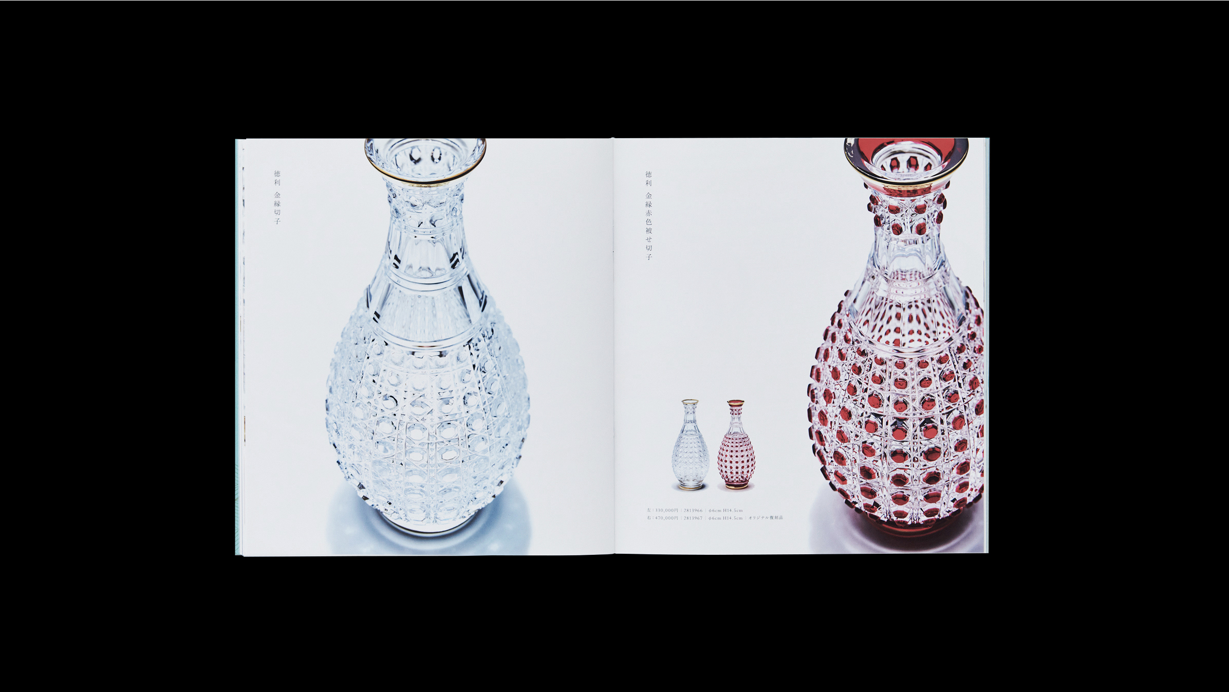 Baccarat HARUMI COLLECTION | o-flat inc.