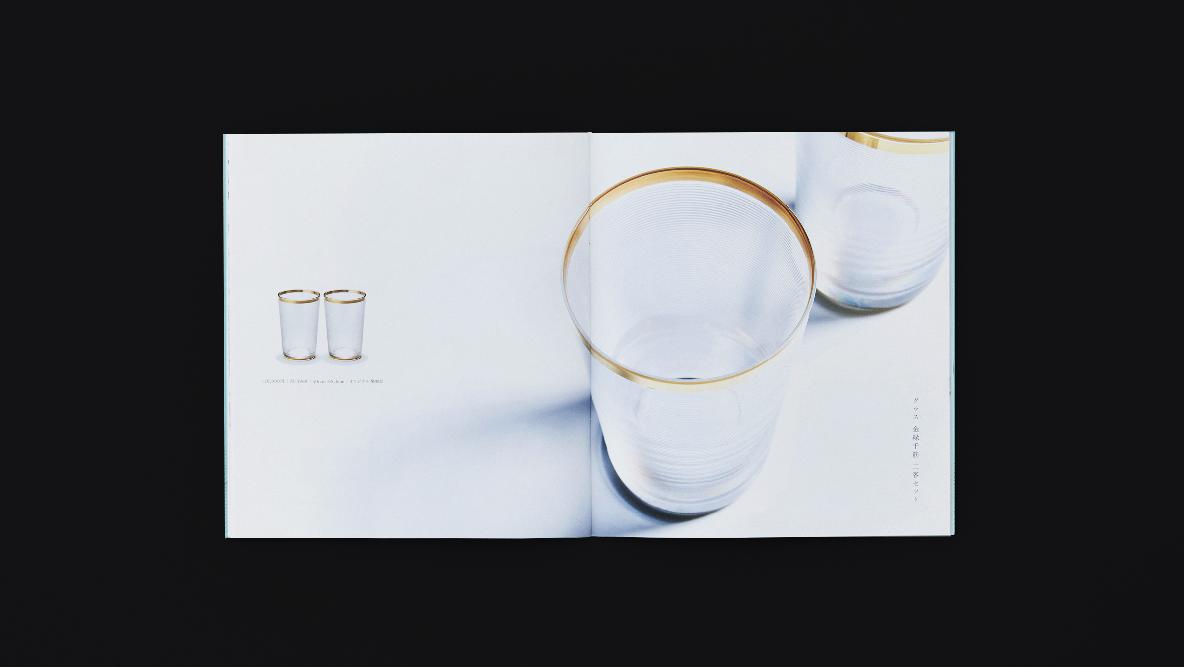 Baccarat HARUMI COLLECTION | o-flat inc.