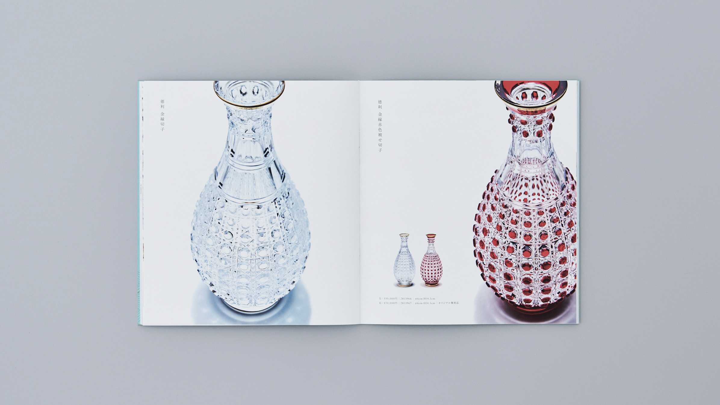 Baccarat HARUMI COLLECTION | o-flat inc.