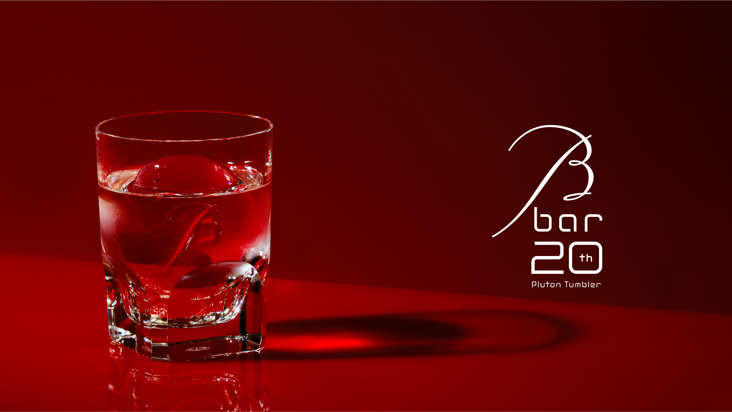B bar 20th Anniversary | o-flat inc.