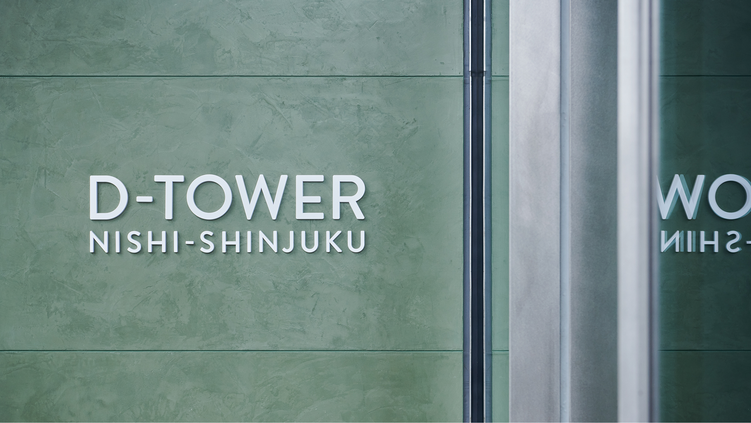 D-TOWER | o-flat inc.